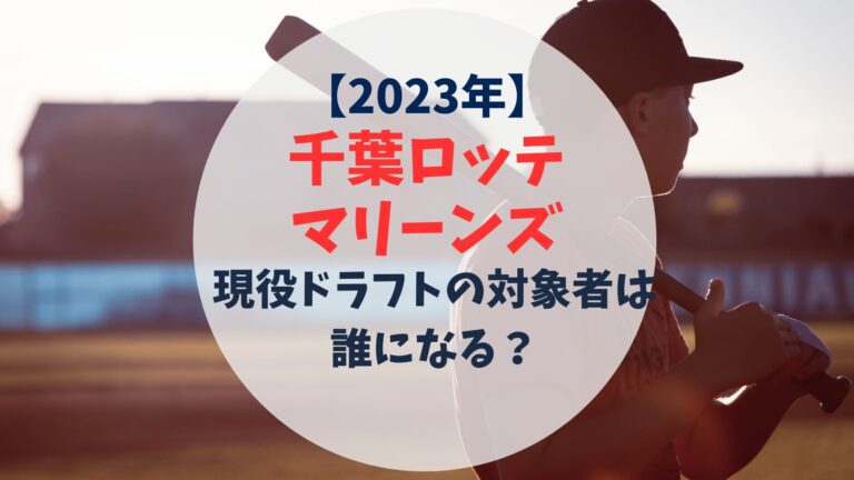 東京から福岡PayPayドームへの行き方！飛行機・新幹線どれが安い？早い？ | BASEBALL BUZZ