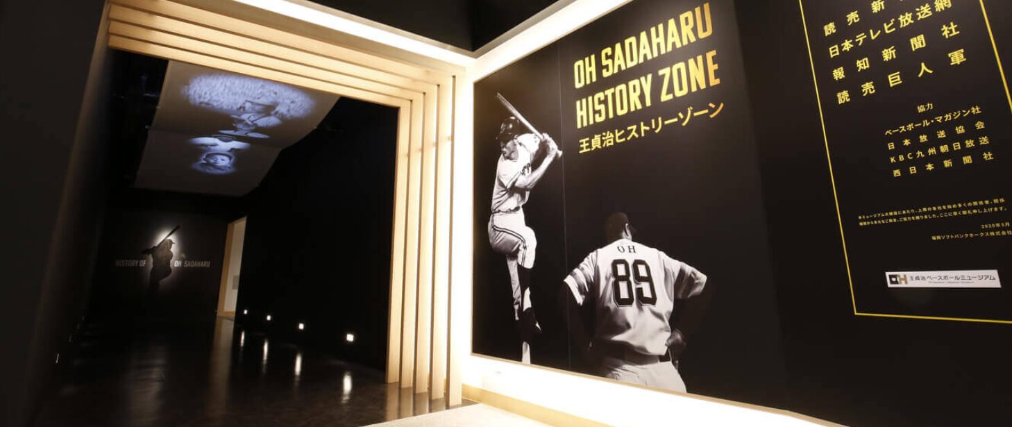 みずほPayPayドームでビジター観戦！楽しみ方とビジター席、他球団グッズは？ | BASEBALL BUZZ