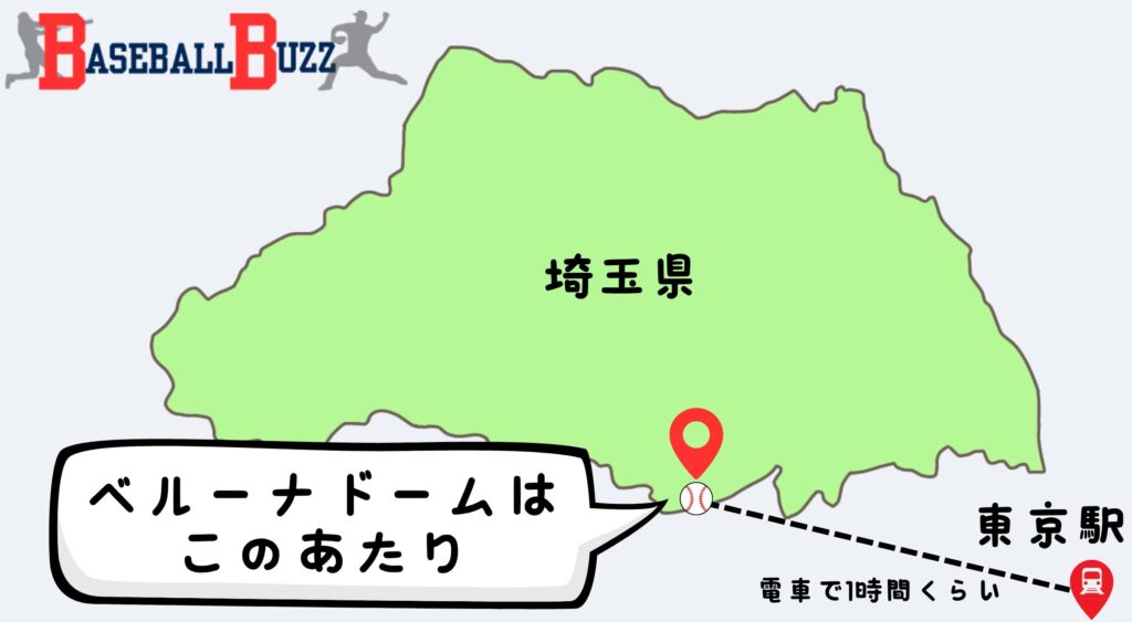 福岡からベルーナドームへの行き方！飛行機・新幹線どれが安い？早い？ | BASEBALL BUZZ